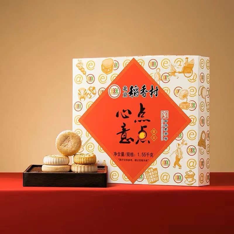 Get Beijing Daoxiang village traditional Chinese pastry Delivered ...