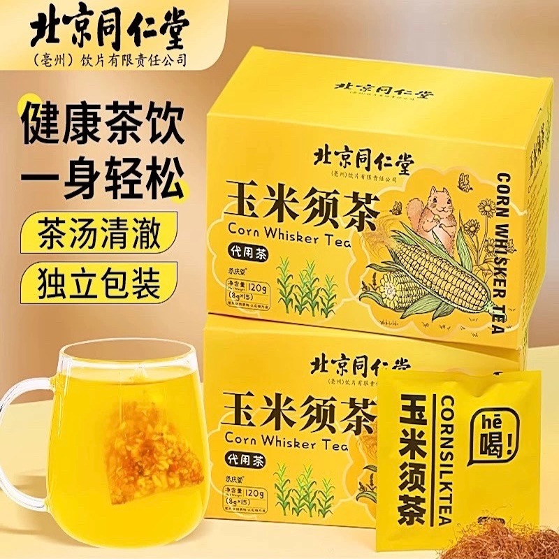 Get Tongrentang Corn Silk Tea Delivered | Weee! Asian Market