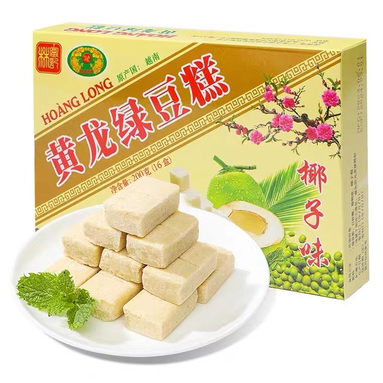 Vietnam Hoang Long coconut flavor Mung Bean Cake ,16pcs/box - Weee!