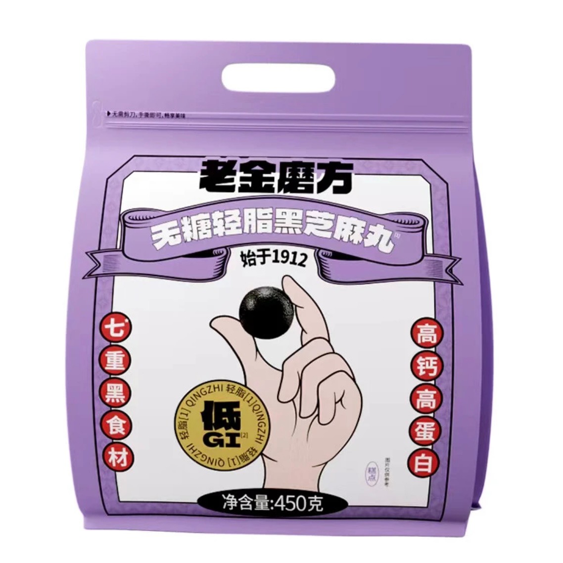 Laojinmofang sugar-free black sesame pill 450g - Weee!