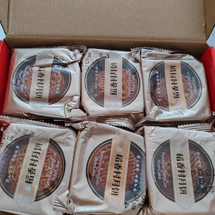 Get Daoxiangcun Mooncake Gift Box Set Delivered | Weee! Asian Market