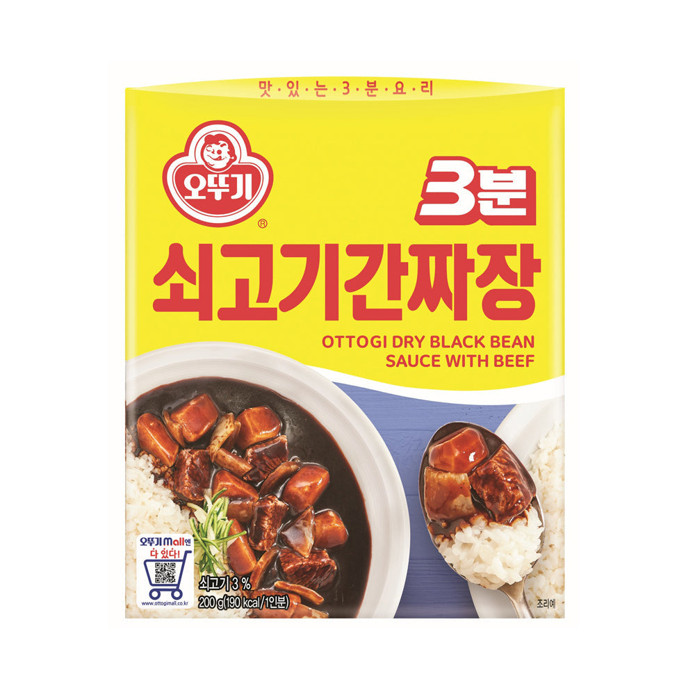 Get Ottogi Dry Black Bean Sauce with Sogogi Delivered | Weee! Asian Market