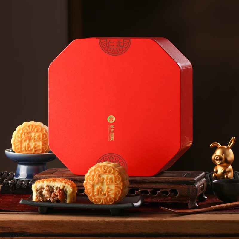 Get Royal tea dining room high-end mooncake gift box Mid-Autumn ...