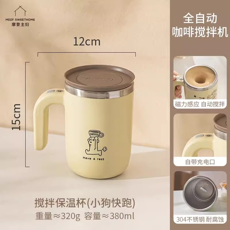 Get Automatic Stirring Mug Rechargeable Magnetic Water Mug Electric ...