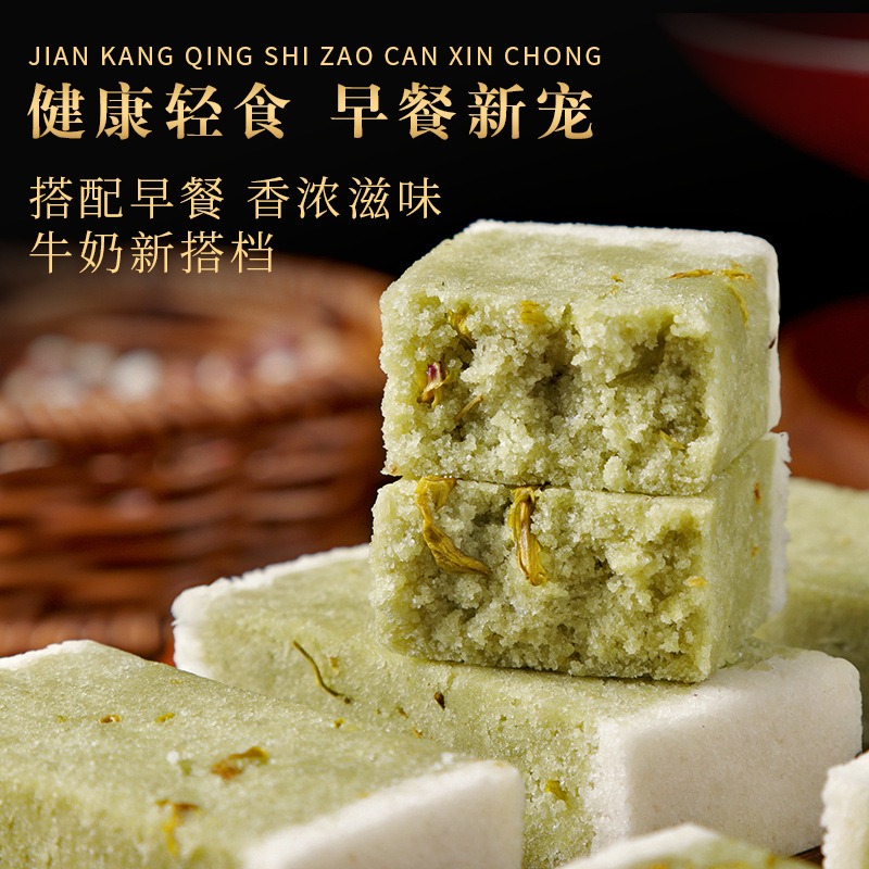 Get Traditional Coarse Grains Handmade Soft Cake with Dendrobium ...
