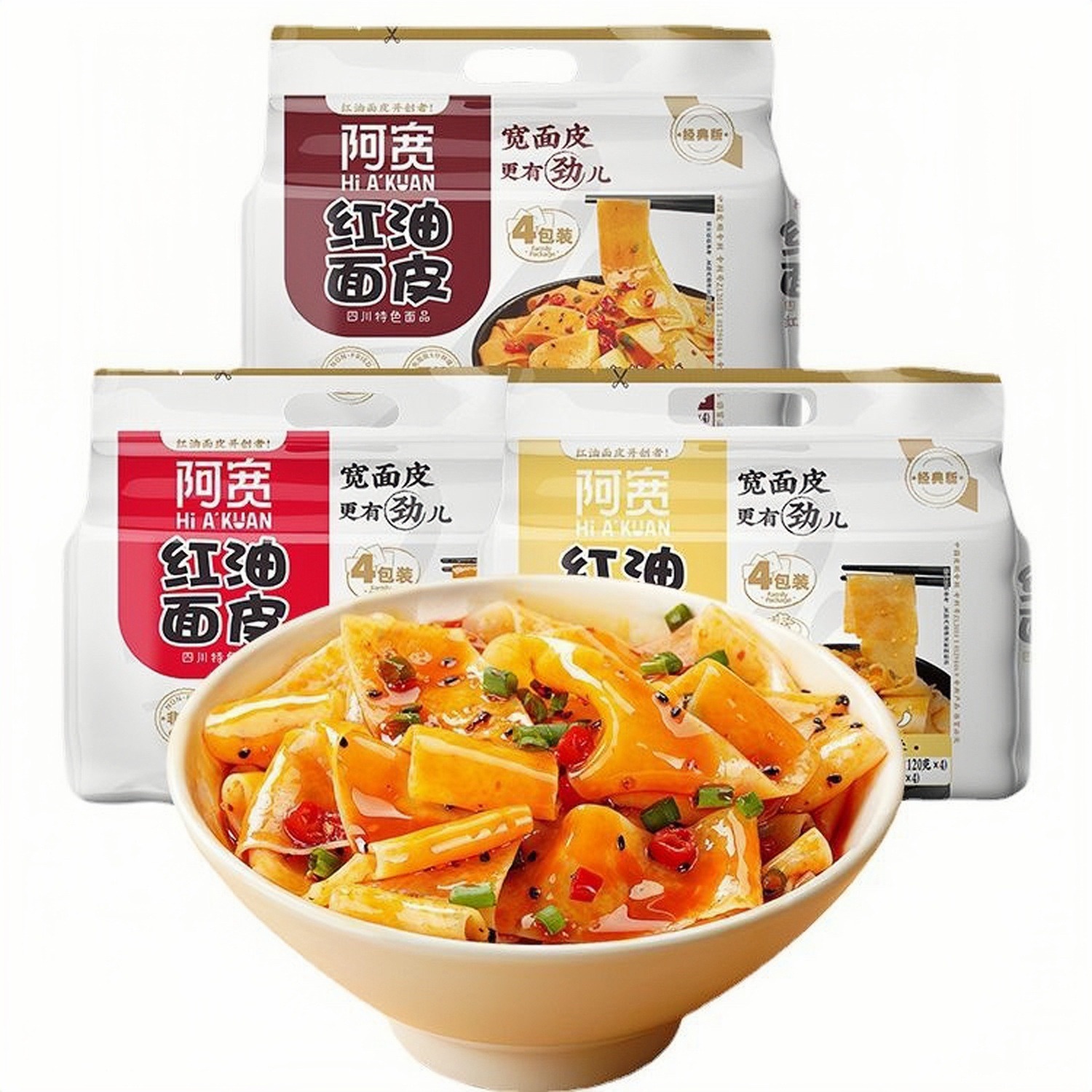 Get Akuan red sesame sauce flavor (120g * 4) Delivered | Weee! Asian Market