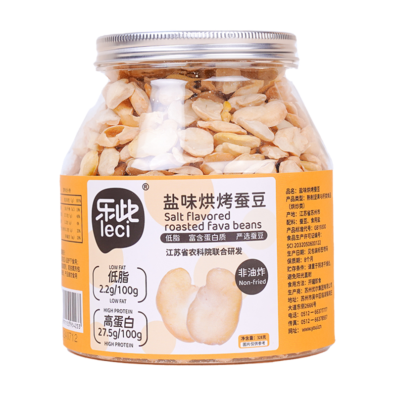 Get LeThis salt flavored baked fava bean 328g * 1 can Delivered | Weee! Asian Market