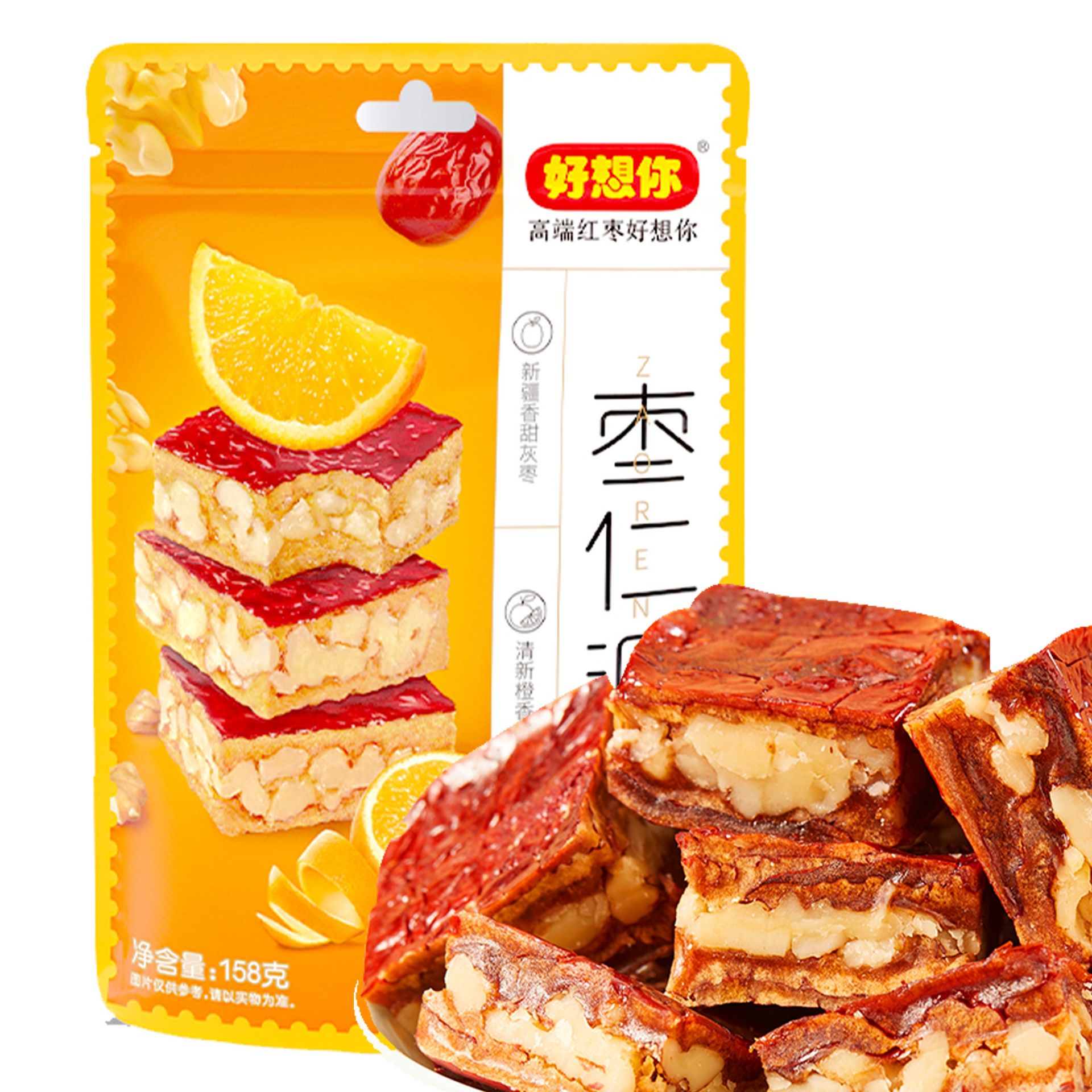 Get Miss You Jujube Kernel Pie Orange Flavor Dates Delivered | Weee ...