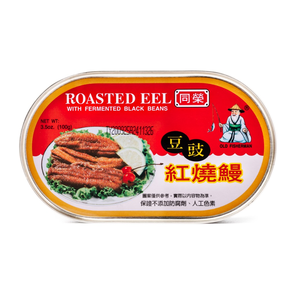 Get Old Fisherman Roasted Eel with Fermented Black Beans 100 g ...
