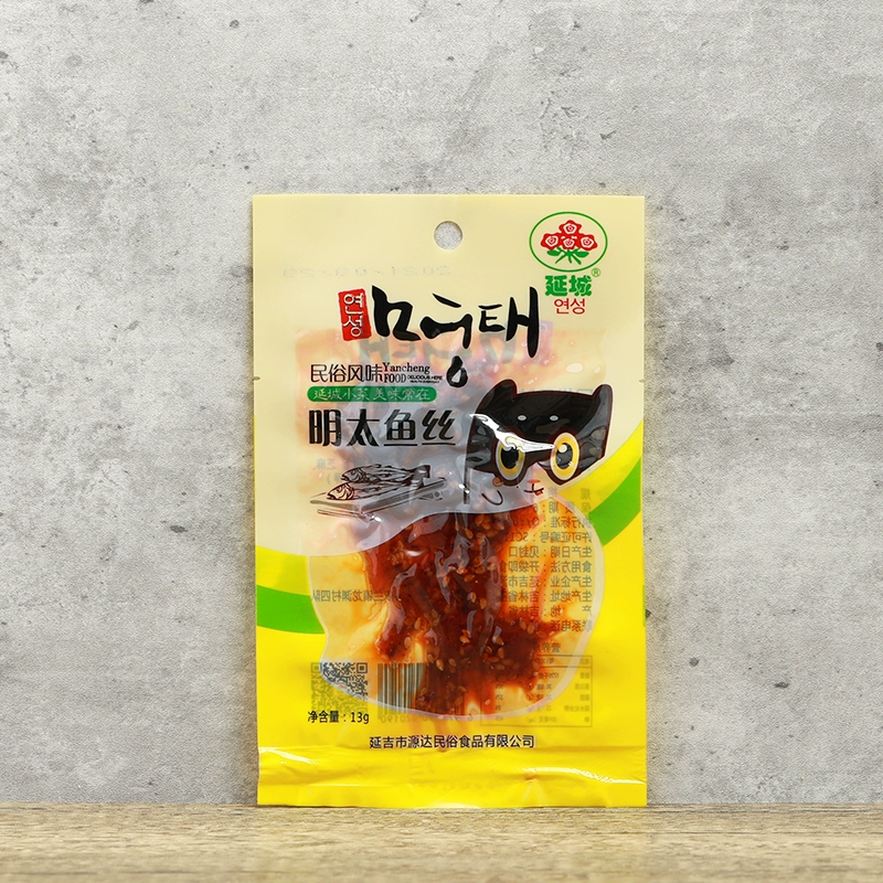 Get Mentai shredded fish 13 grams *1 bag Delivered | Weee! Asian Market