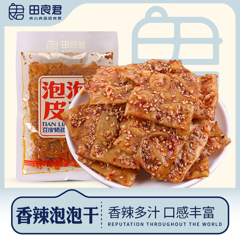 Get Tian Liangjun Spicy Bubble Skin Dried Hunan Pingjiang Specialty ...