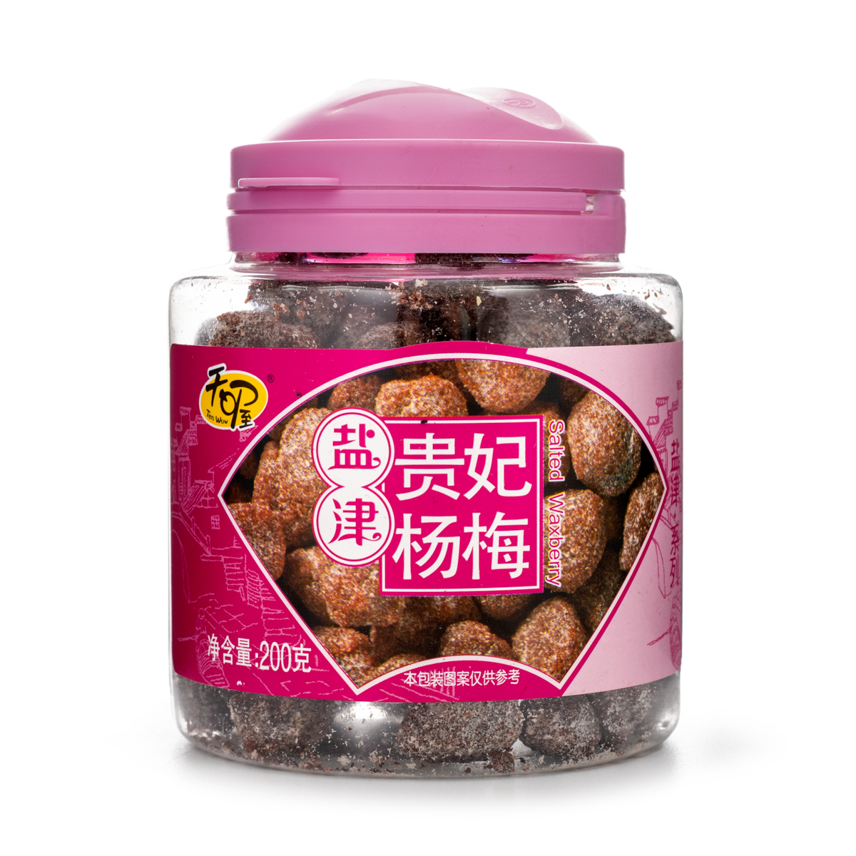 Get Preserved Dried Salted Yangmei Delivered | Weee! Asian Market