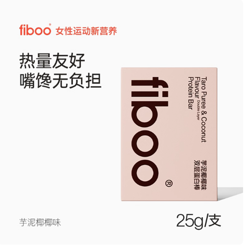 Get Fiboo protein bar taro puree coconut flavour Delivered | Weee ...