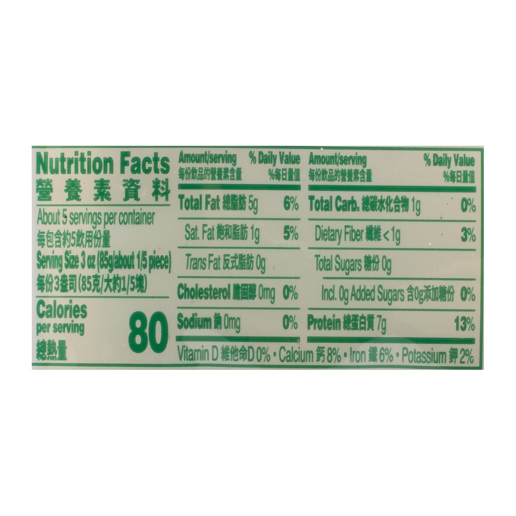 Sansui Soft Tofu - Weee!