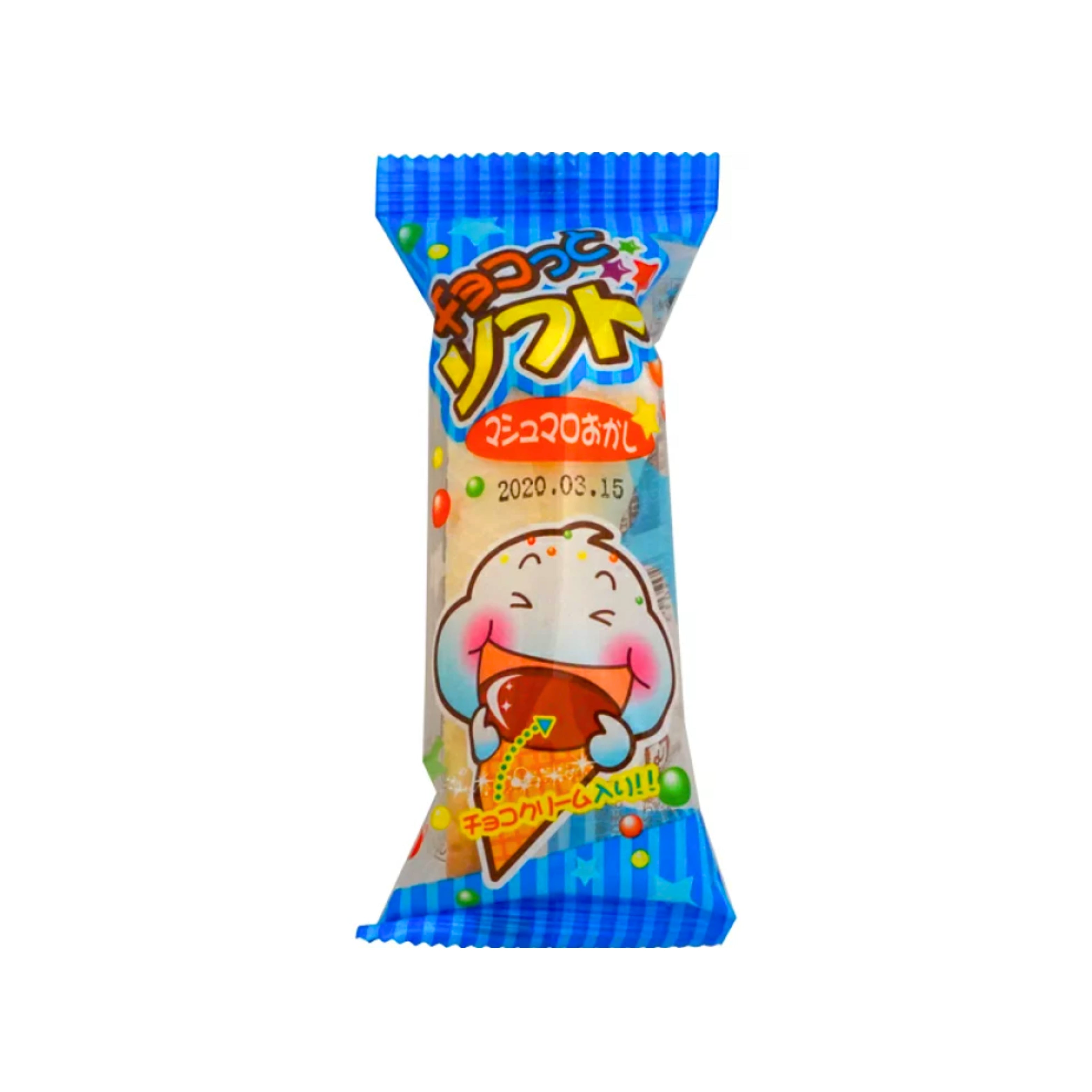 Get Yaokin Chocolate Soft Cone Candy (Japan) Delivered | Weee! Asian Market