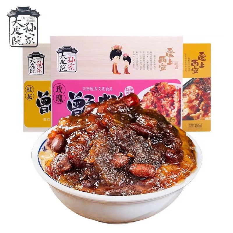 Get [Shaanxi specialtie]Eight Treasures Cauldron Cake,Glutinous Rice ...
