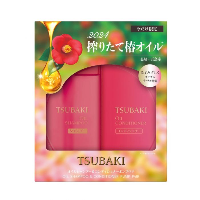 Get [Limited Edition] SHISEIDO TSUBAKI Oil Shampoo & Conditioner Pump ...