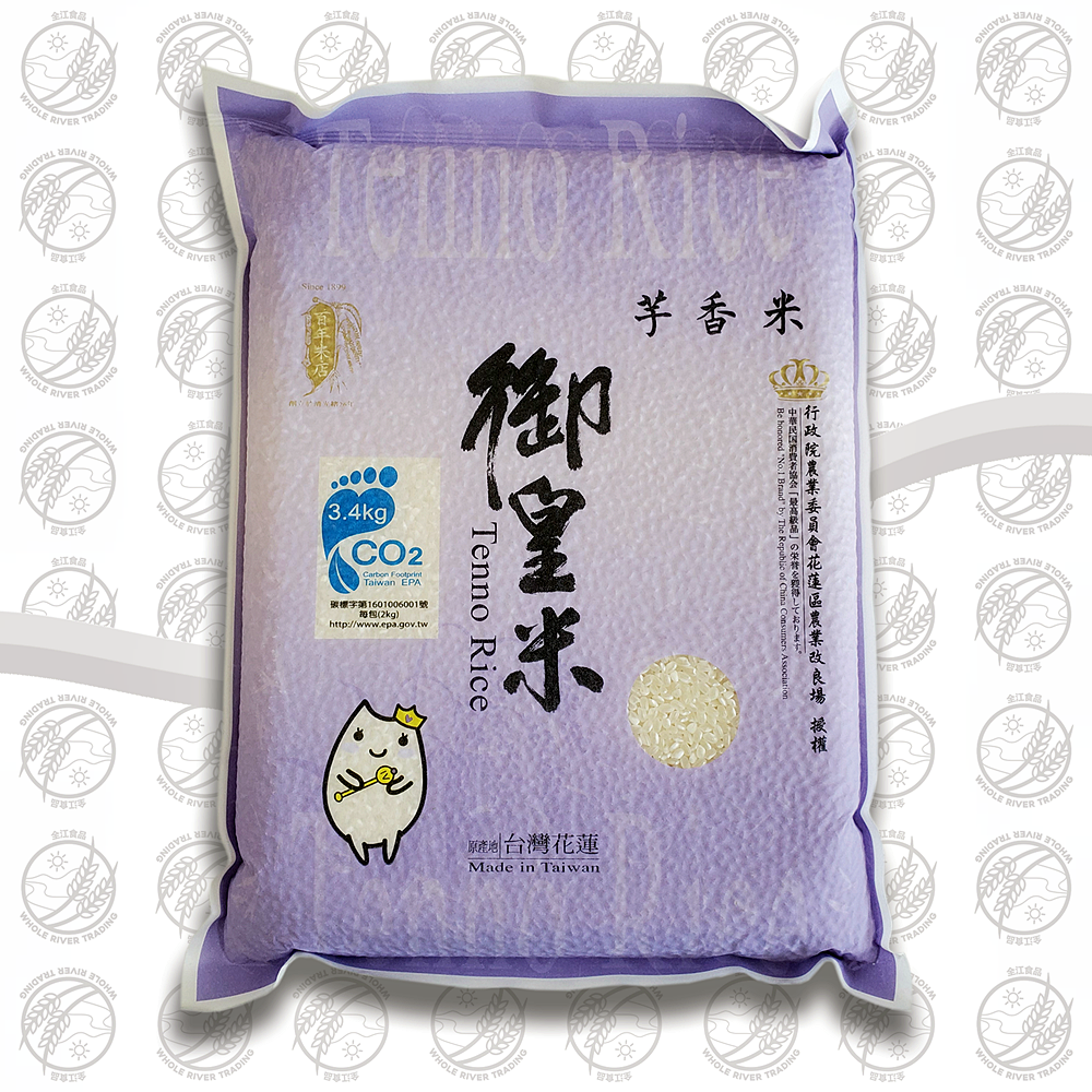 Get Tenno Taro Scent Rice Delivered | Weee! Asian Market