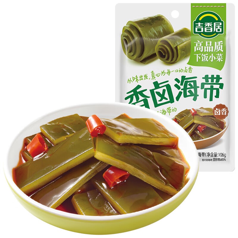 Get Jixiangju braised thick kelp slices 106g with rice and pickled ...