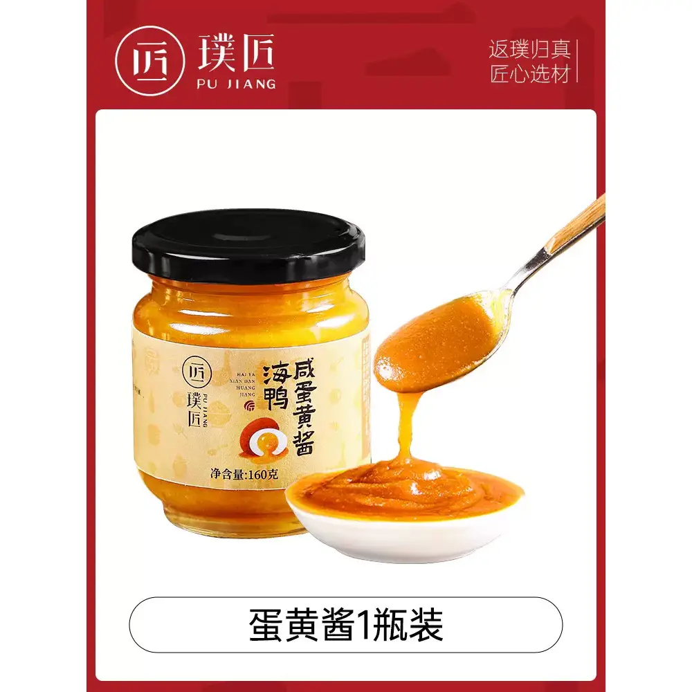 Pujiang authentic salted duck mayonnaise quicksand Beihai salted duck ...