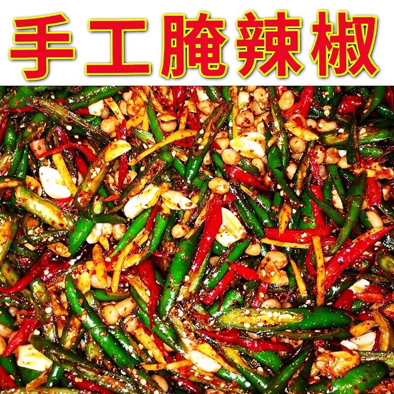 Get Handmade fresh pickled chili pepper*1 bag Delivered | Weee! Asian Market
