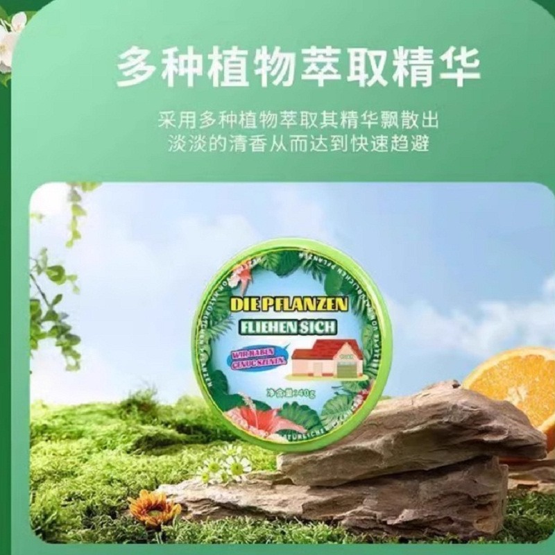 Get Mosquito-repellent aromatherapy Delivered | Weee! Asian Market