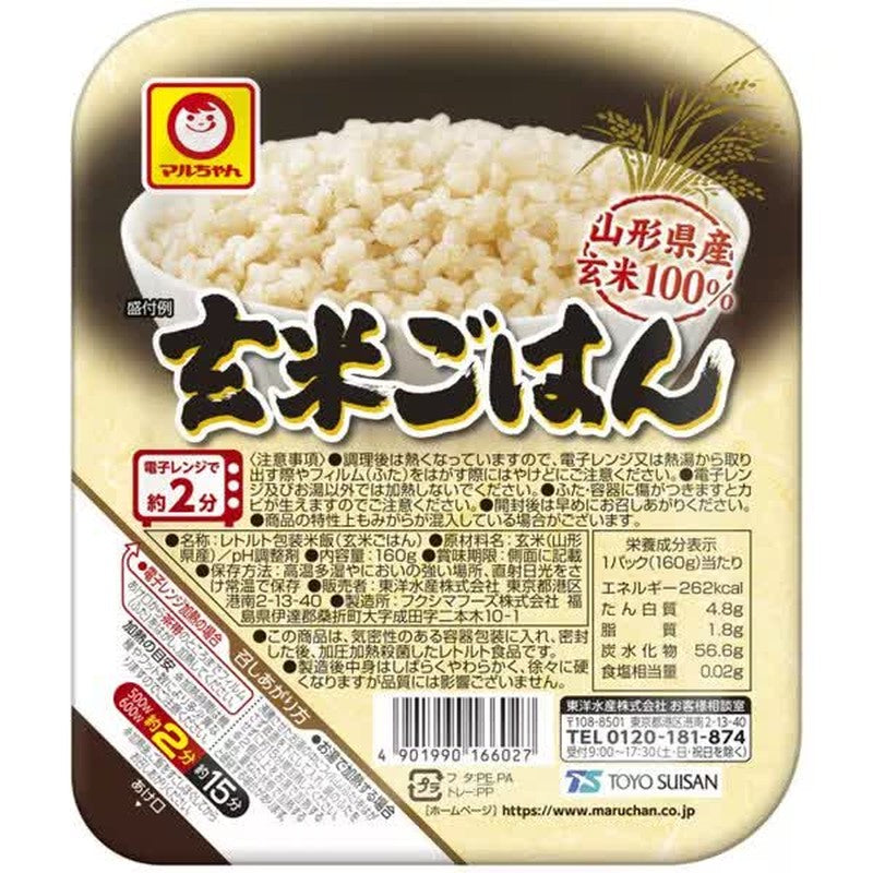 Get Toyo Suisan Maruchan Brown Rice 160g [Rice Pack] Delivered | Weee ...