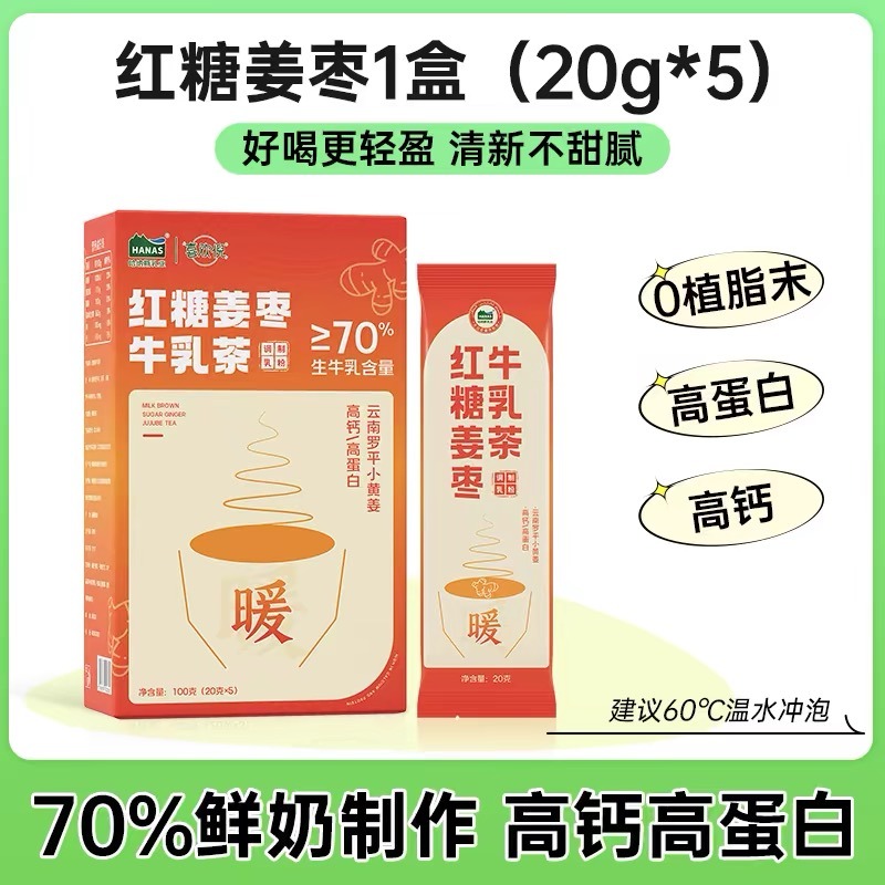 Get milk tea.. Delivered | Weee! Asian Market