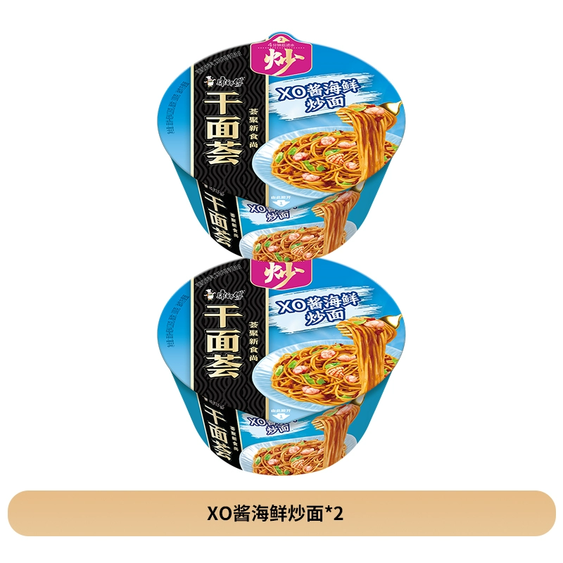Get XO Seafood Noodles 2 buckets Delivered | Weee! Asian Market