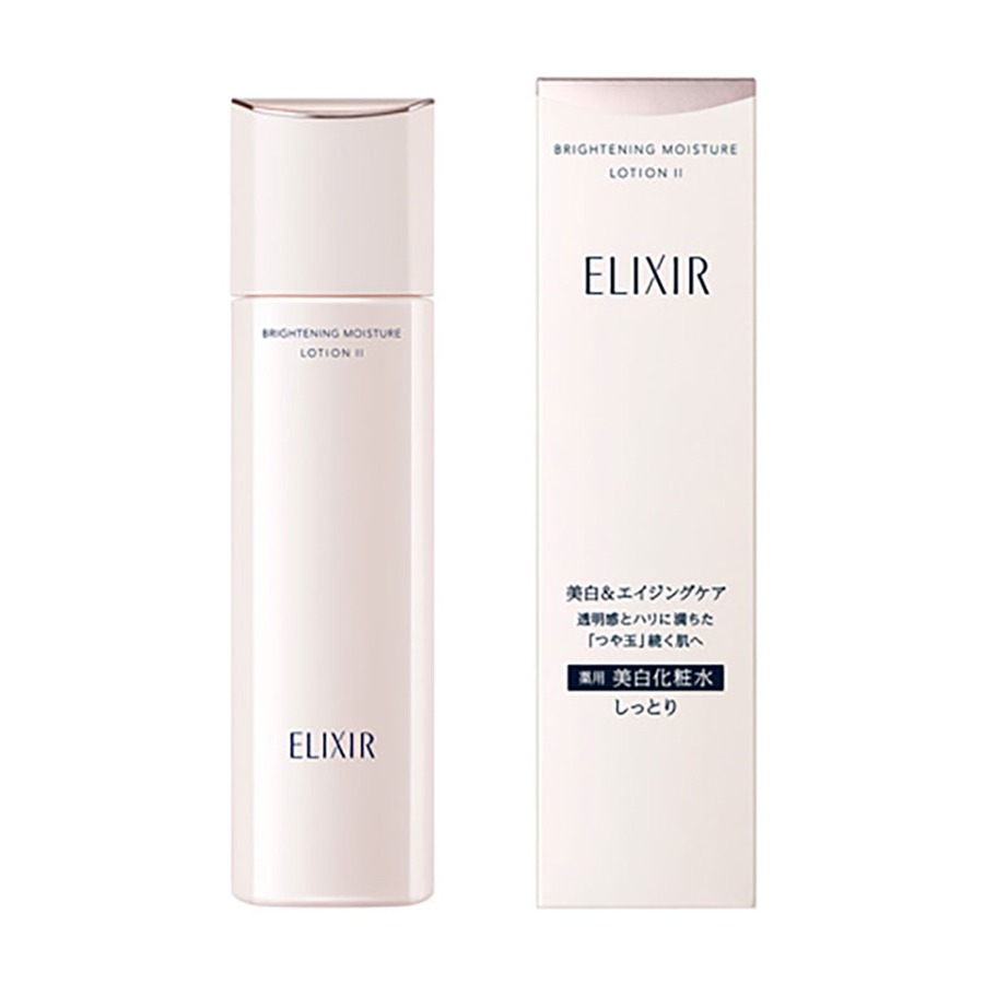 Get SHISEIDO Brightening Moisture Lotion II Moisturizing Type Delivered | Weee! Asian Market