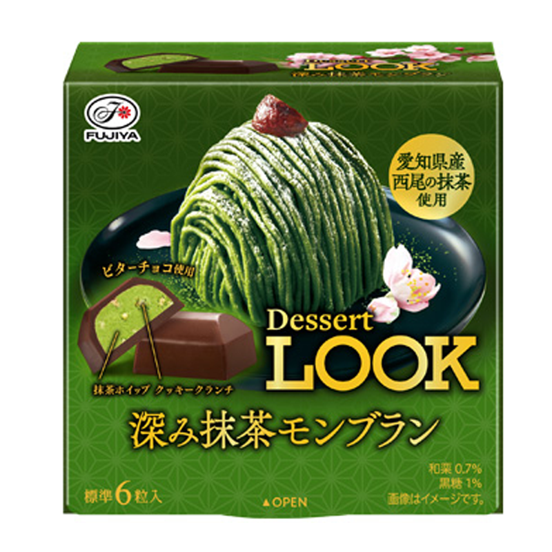 Get Fujiya Matcha Sandwich Chocolate Delivered | Weee! Asian Market