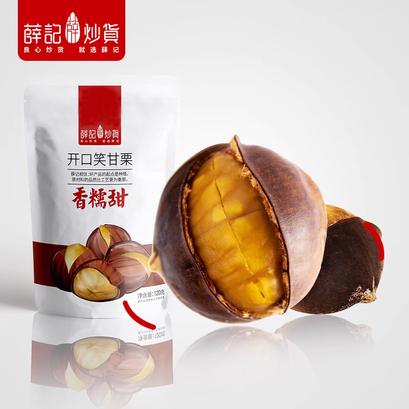 Get Smiling at Gan Li Delivered | Weee! Asian Market