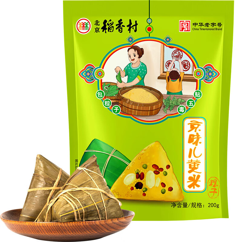 Get [Brand Authorized] Yellow Rice Rice Dumpling 200g Delivered | Weee ...