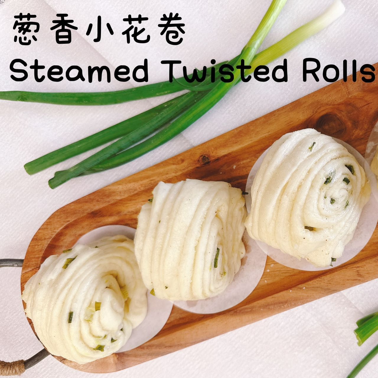 Get Hand-Made Steamed Green Onion Twisted Rolls 9 pieces Delivered ...