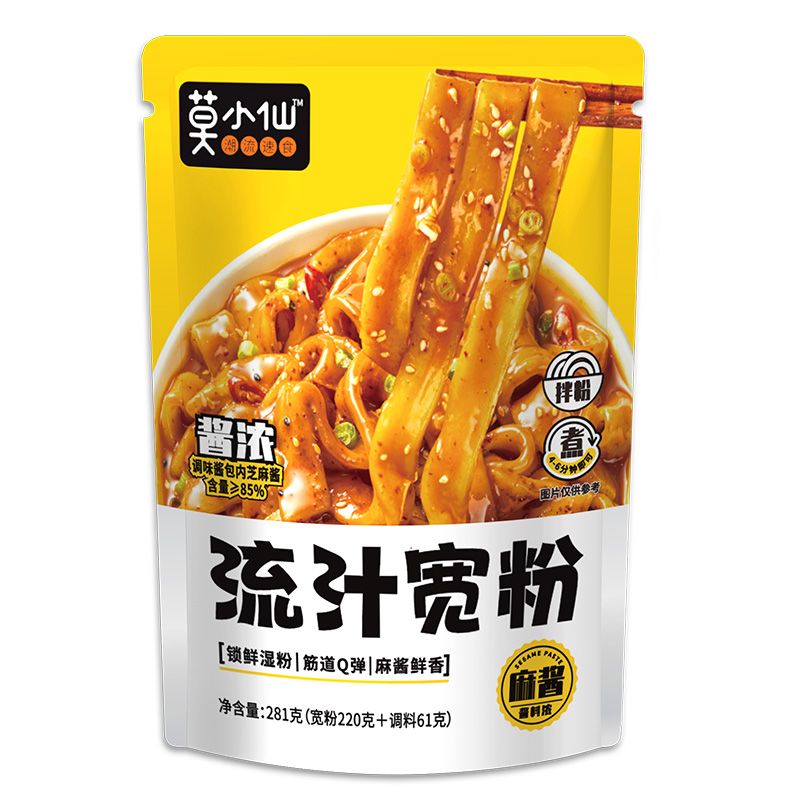 Get Mo Xiao Xian sesame sauce flowing juice wide powder big wide powder ...