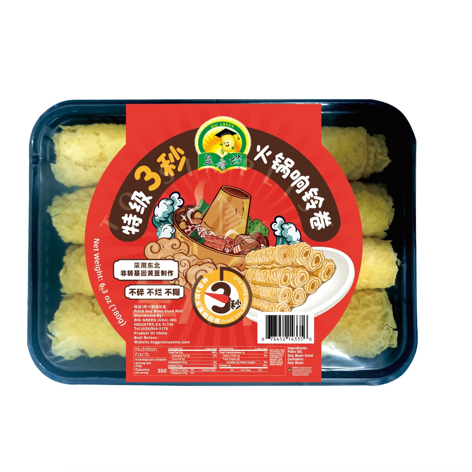 Get Fried Soy Bean Curd Roll Delivered | Weee! Asian Market