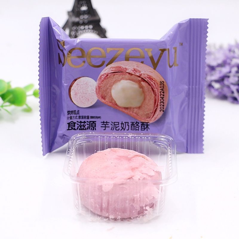 Get Shiziyuan taro puree cheese pastry is particularly crispy on the ...
