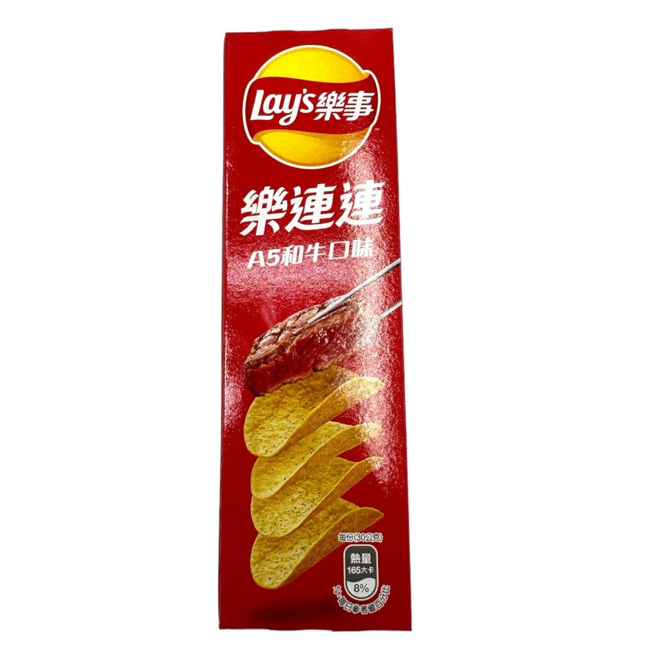 Get Lay's Stax A5 Beef (2.1oz) (China) Delivered | Weee! Asian Market