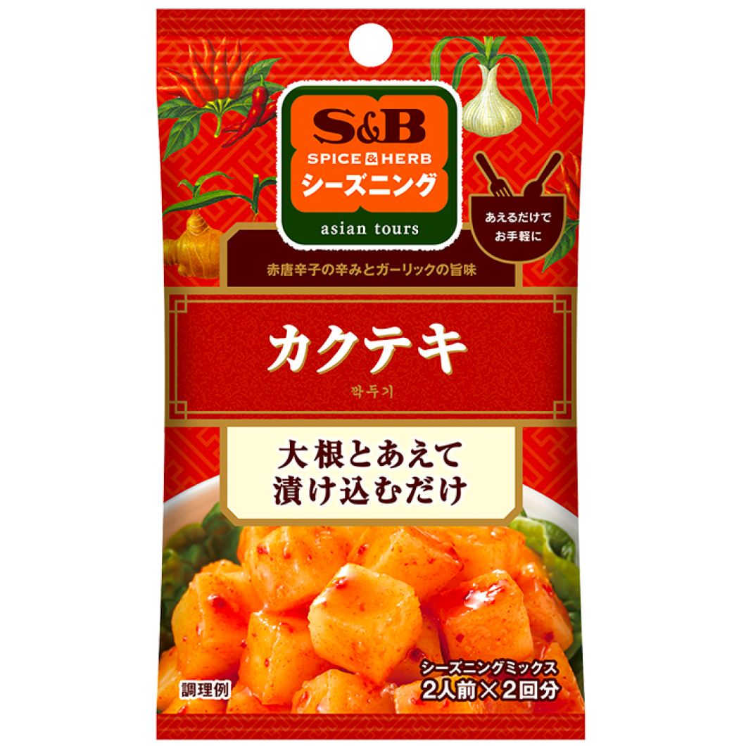 Get S&B Spice & Herb seasoning Kakuteki 20g (1 bag 10g x 2 bags) Delivered | Weee! Asian Market