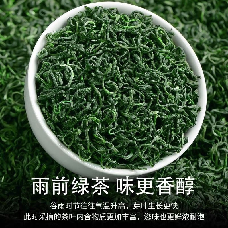 Get Green Tea Alpine Mist 2024 New tea Delivered | Weee! Asian Market