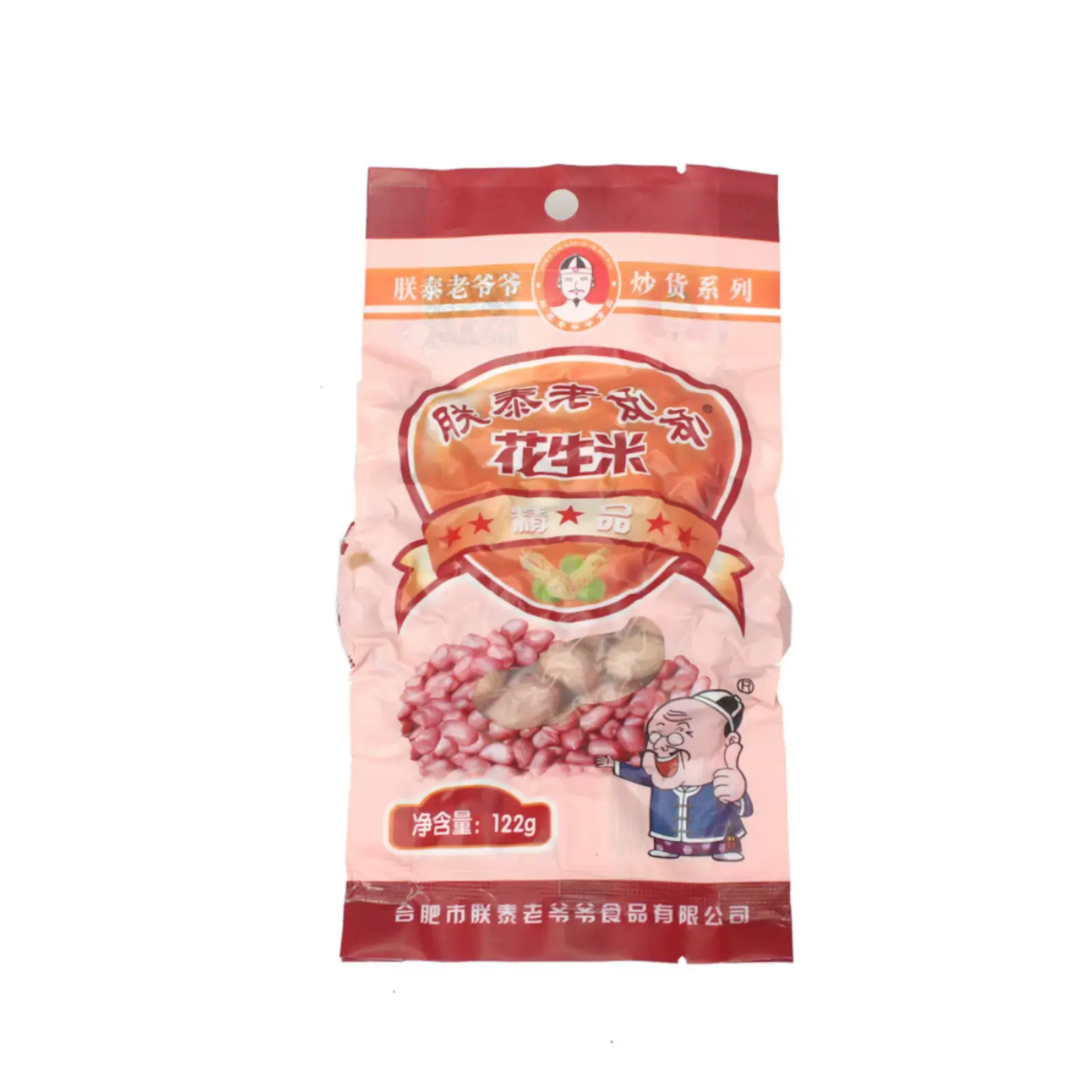 朕泰老爷爷五香味花生米下酒小菜爆款经典休闲食品零食小吃炒货122g*1袋 - Weee!