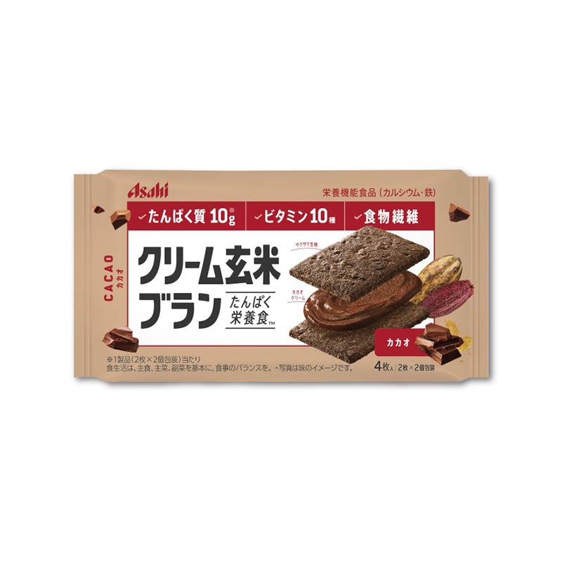 Get Asahi Cocoa Brown Rice Sandwich Biscuits 72g 4pcs Delivered | Weee! Asian Market