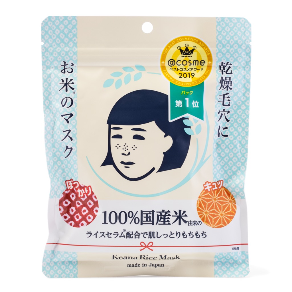 Get Ishizawa Lab Keana Nadeshiko Rice Masks 10pc Delivered | Weee ...