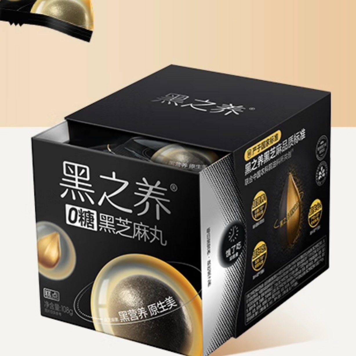 Get Wugumofang Heizhimawan 108g*12pics Delivered | Weee! Asian Market