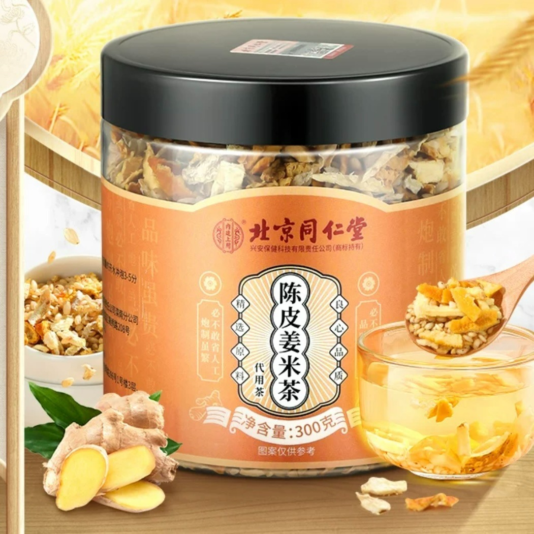 Get Tangerine peel ginger rice tea Delivered | Weee! Asian Market