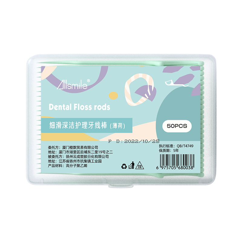 Get Allsmile Dental Floss Peppermint 50pcs Delivered | Weee! Asian Market