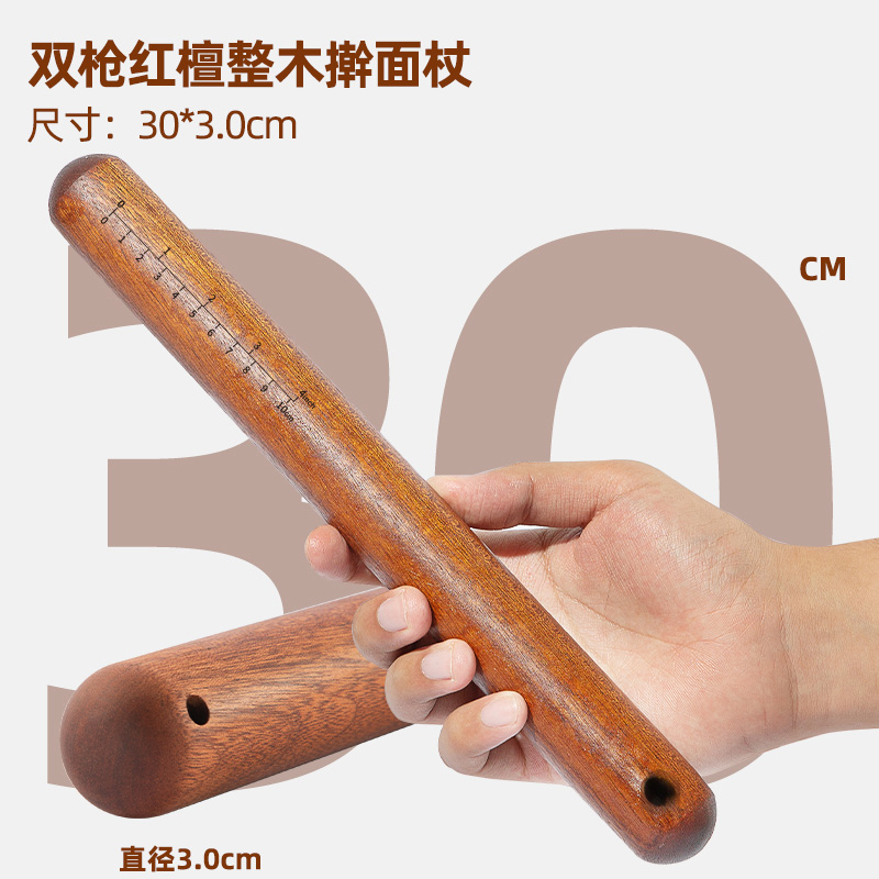 Get Double gun red sandalwood rolling pin household solid wood rod face ...