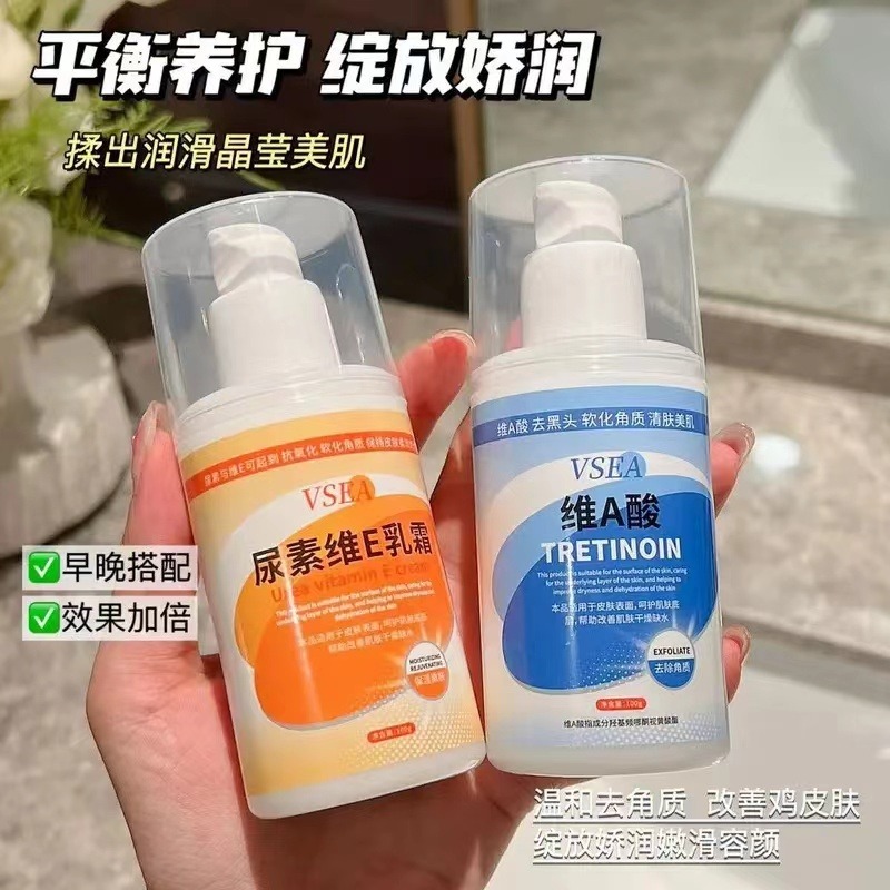 Get VE+VA Cream combination soften keratin, moisturize and remove ...