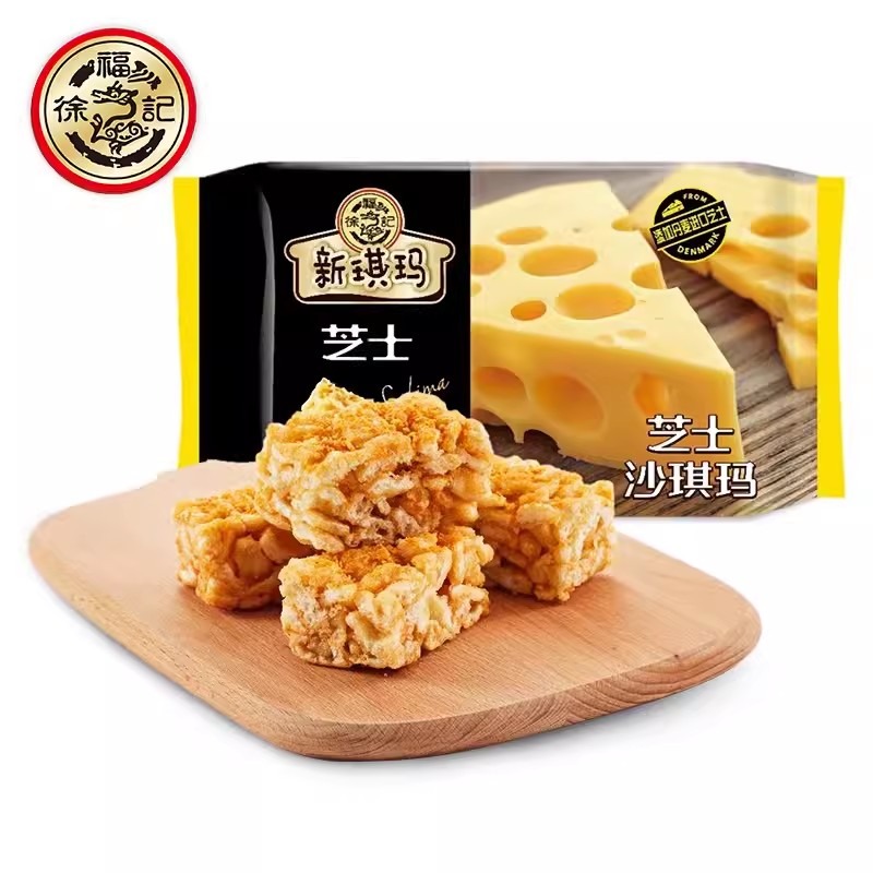 徐福记 沙琪玛芝士味220g 220 克 - Weee!