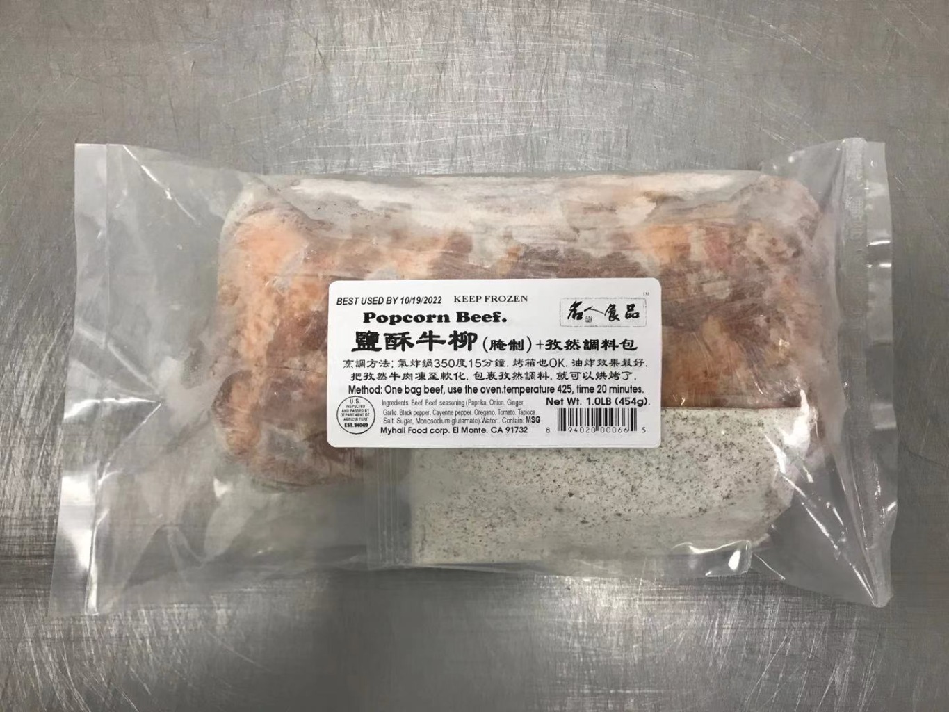 Get Papa Food Popcorn Beef, Frozen Delivered | Weee! Asian Market